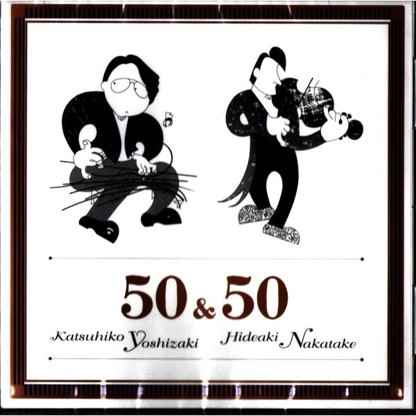 哀歌・クレッセント・祈詩RenMen・狂詩的ミューズ・光と影　がはいっています。※CD　　吉崎克彦（箏・17絃）と中竹英昭（ヴィオラ）による作品。ヴィオラ譜・ヴァイオリン（フルート）譜発売中。ヴィオラの低く高級感のある音色がこんなにも箏・1...