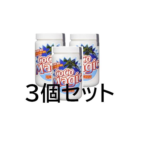 ■商品名 オールマイティークリーナー　ココマジック　1ｋｇ【3個セット】■商品説明 環境テーマ(環境ホルモン・PRTR)対応商品除菌・脱臭効果に優れています酵素配合でデンプン質、たんぱく質油汚れ、茶渋等を強力分解しますリンス効果・ツヤだし効...