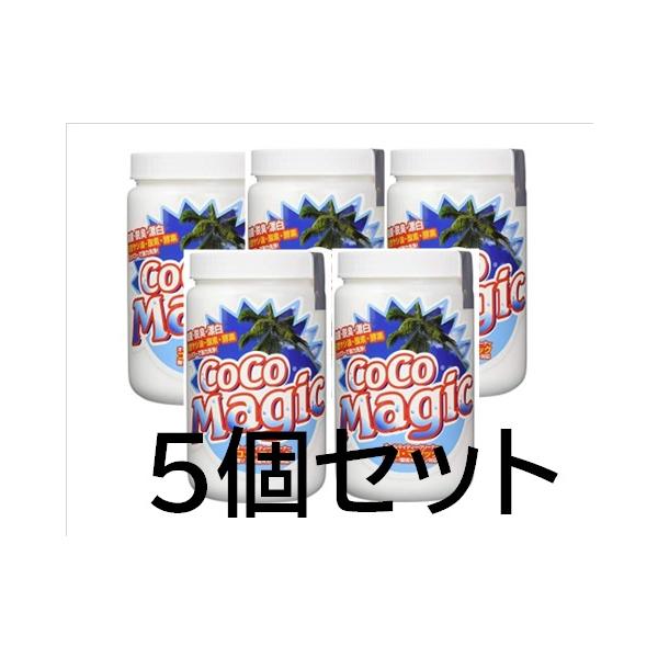 ■商品名 オールマイティークリーナー　ココマジック　1ｋｇ【5個セット】■商品説明 環境テーマ(環境ホルモン・PRTR)対応商品除菌・脱臭効果に優れています酵素配合でデンプン質、たんぱく質油汚れ、茶渋等を強力分解しますリンス効果・ツヤだし効...