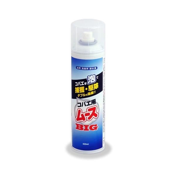 コバエ用ムースBIG 業務用 400mL。ムース状の固い泡が排水口や配管の奥までしっかり届き、チョウバエやコバエの成虫・幼虫を発生源から駆除できる水回り用の殺虫剤です。お風呂の浴槽エプロン内や洗面所、トイレ、台所、ゴミ箱まわりなど、薬剤が届...