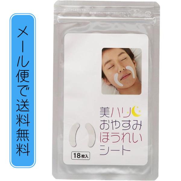 ★商品画像２枚目のご案内を必ずご確認ください。※モバイルの環境状況により、実際のお色と異なる場合がございます。※予告なくパッケージが変更になる場合がございます。※欠品する可能性がございますので予めご了承下さい。[商品説明]加齢と共に目立つ口...