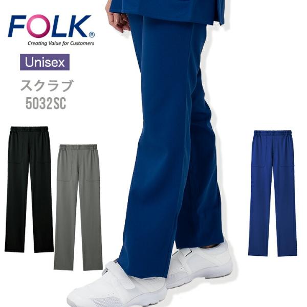 ■素材：オールフレックスストレッチツイル　　　　ポリエステル100%脇後ゴム 両脇ポケット 右後ポケット ウエストひも入り ベルトループ付■サイズSS：ウエスト適用寸法60~72,ウエスト62,ヒップ95,股下フリー(80),ワタリ59.6...