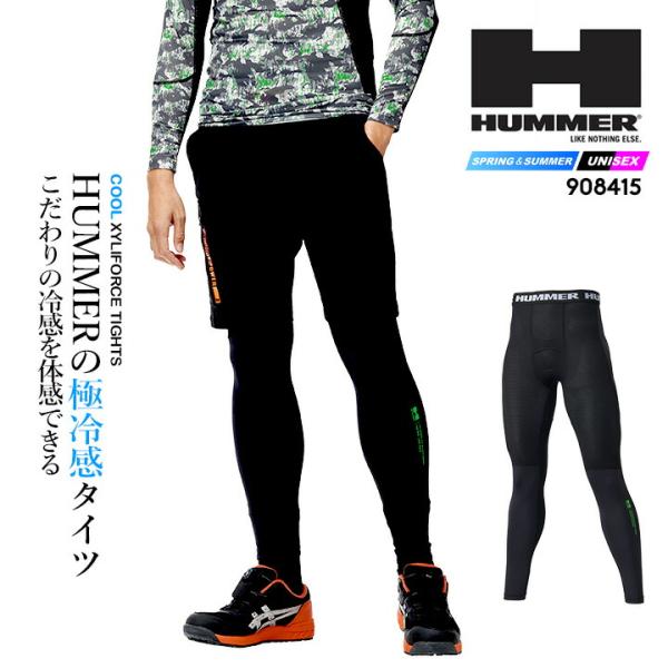 アタックベース HUMMER キシリフォースタイツ 908415濡れた状態で風を受けるとさらに冷感をもたらすキシリトールプリントこだわりが詰まった冷感インナーを体感できるキシリフォースタイツ・ひんやり冷たい接触冷感生地・熱のこもりやすい部分...