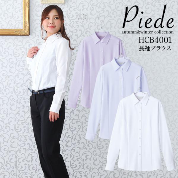 アイトス  半袖ブラウス HCB4001●素材：トリコットストライブ●混率：ポリエステル100％●仕様：ノーアイロン、吸収速乾、ストレッチ、透け防止、防汚加工●サイズ5号：肩幅38cm、バスト90cm、着丈63cm、袖丈56cm7号：肩幅3...