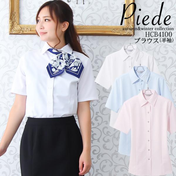 arbe ブラウス 長袖 BL-6814●素材：ワッフル●混率：ポリエステル85％、綿15％●仕様　リボンタイボタン留め「爆買」