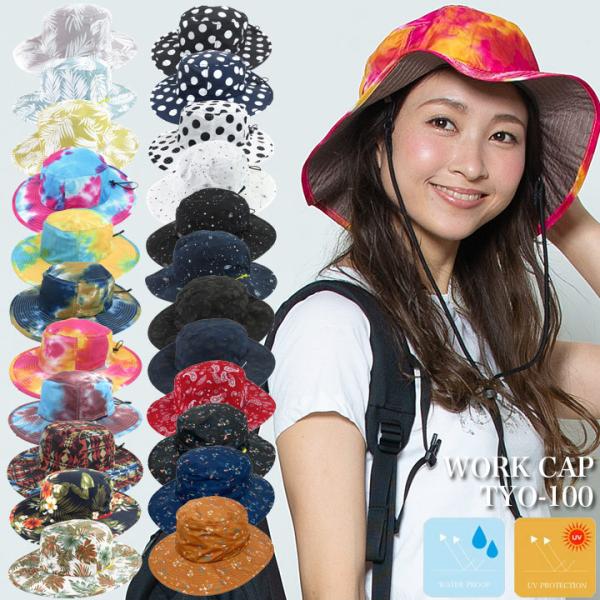 撥水アドベンチャーハット TYO-100撥水加工+UVカットのアドベンチャーハット！雨だけでなく、汚れにも強い特徴も必見。鮮やかな発色と総柄で気分も上がる！海水浴、旅行、登山、フェスなどアウトドアシーンにピッタリなハットです！■Sサイズ・・...