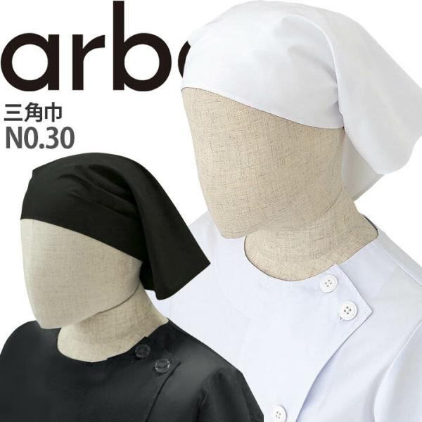 ■商品名：三角巾 No.30■サイズ展開：フリー■素材：ブロード■混率：ポリエステル65％、綿35％「爆買」