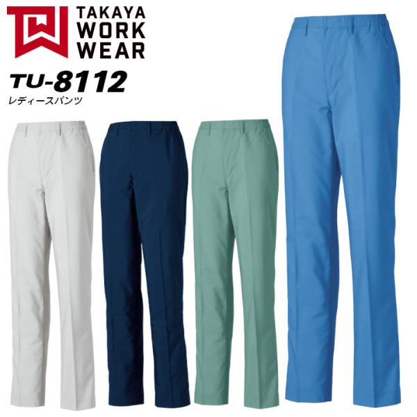 圧倒的な人気を誇るハイグレード裏綿シリーズ●使用素材ポリエステル90%・綿10%●サイズ：ウエスト/股下S:60〜63/76M:63〜66/76L:66〜69/76LL:69〜72/763L:72〜76/764L:76〜80/765L:80...