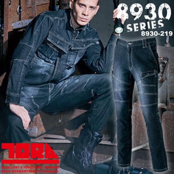 寅壱 デニム蛇腹カーゴパンツ 8930-219高次元で融合した傑作。蛇腹プリーツ×ビンテージデニム。動きやすい蛇腹プリーツに、表情のある多彩な加工のデニム。カジュアル感を楽しむ極上スタイル。■素材綿98％、ポリウレタン2％(ストレッチデニム...