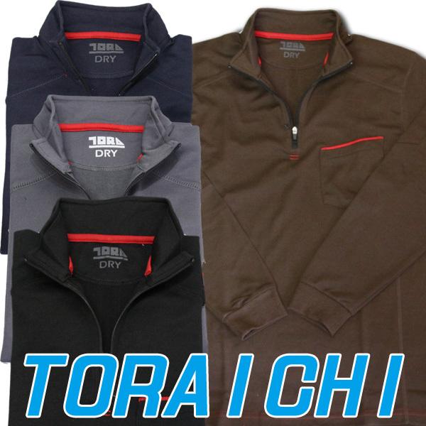 年間を通じて着用できるジップアップハイネックです。吸汗速乾で肌さわりは綿100％！でもポリエステルを45％含んでおりますので形態安定性もありますよ！素材は鹿の子で綿55％ポリエステル45％で、まさにALL　SEASONこれでOKです。手ごろ...