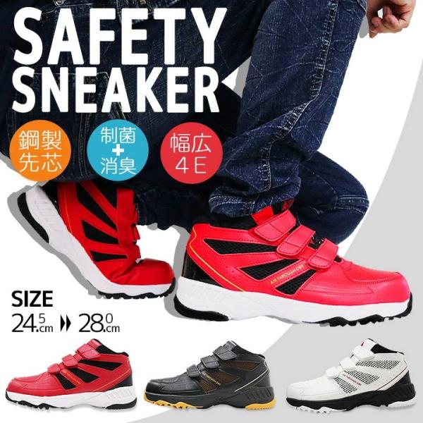 ミドルカット安全靴 マジックテープ  喜多 A-T-D MG-5640■特長：鋼先芯：JIS規格S級相当/制菌・消臭インソール■ワイド：EEEEタイプ■素材：・アッパー：合成皮革・ポリエステル・ソール：EVA樹脂・ゴム底・先芯：鋼先芯■重量...