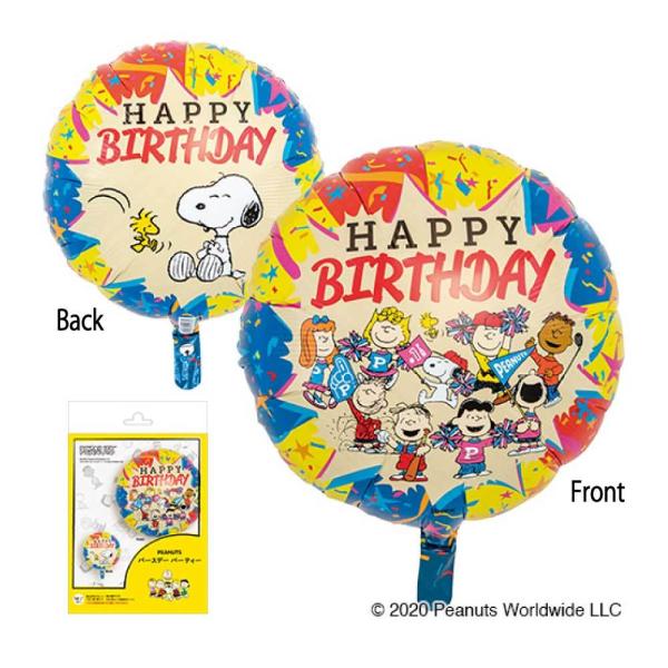 お誕生日やパーティーに欠かせないバルーン。 比較的長く浮くフィルムバルーンの中でも、圧倒的に長く浮く高品質なフィルムを使ったアイブレックスバルーン。 メタリックの質感とシンプルで人気のデザインがパーティーを彩ります。※膨らます前のぺしゃんこ...