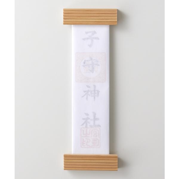 御札を簡単に祀ることができるシンプルな神棚です。和室、洋室を問わず自由に設置していただけます。高さも自由に変更可能なのでどのような御札にも対応できます。【寸法（１本当たり）】巾97mm×高さ30mm×奥15mm【重さ（１組当たり）】約40g...