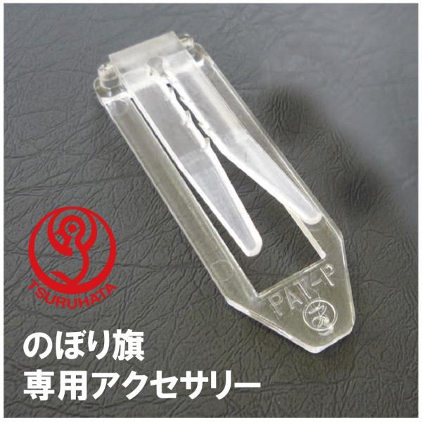 宣伝効果倍増！、幅を狭めてチチをポールにぴったりくっつける、シンプルだけど効果抜群、素材：ポリカーボネート製、