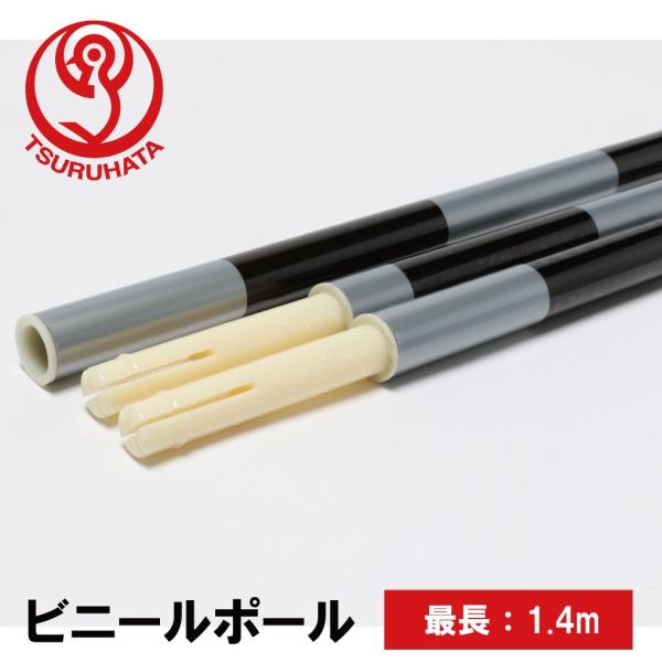 長さ：150cm、適用：3本継ぎ、径：19mm、仕様：パールシルバー黒段塗り