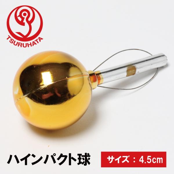 サイズ：4.5cm、材質：金メッキ、ＡＢＳ樹脂製、仕様：バネ式、適用ポールサイズ：1.4~2m