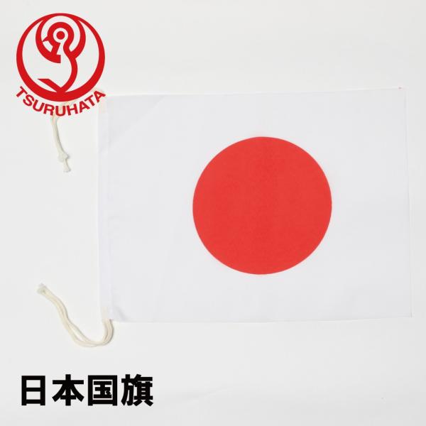 size：30x22cm、材質：ポンジ、推奨ポール：60~75cm玉付ビニールポール、留め具：スピンドル縫込み、用途：手旗、装飾用