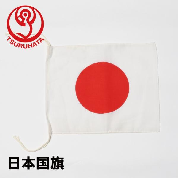 size：25x20cm、材質：金巾（綿１００％）、推奨ポール：60~75cm玉付ビニールポール、留め具：スピンドル縫込み、用途：手旗、装飾用