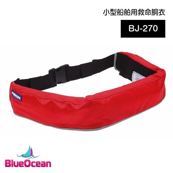 ■胴衣の分類：タイプA■国土交通省型式承認番号：第5417号■ウエストサイズ：最大125cm■浮力：10.8kg■重量：700g■ ウエストベルトタイプで、背中も首周りもスッキリ。5秒以上の水没で自動膨脹する補助機能付です■ インジケーター...