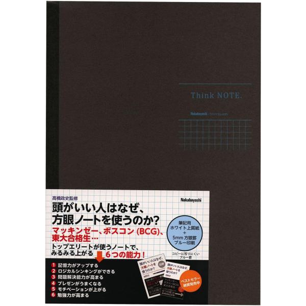 【発売日：2025年01月15日】●スタイル:セミB5/ブラック(ブルー罫)●ブランド ナカバヤシ(Nakabayashi)●色 ブルー●スタイル セミB5/ブラック(ブルー罫)●罫線の種類 方眼罫●版型 ー●サイズ:セミB5/ヨコ179×...