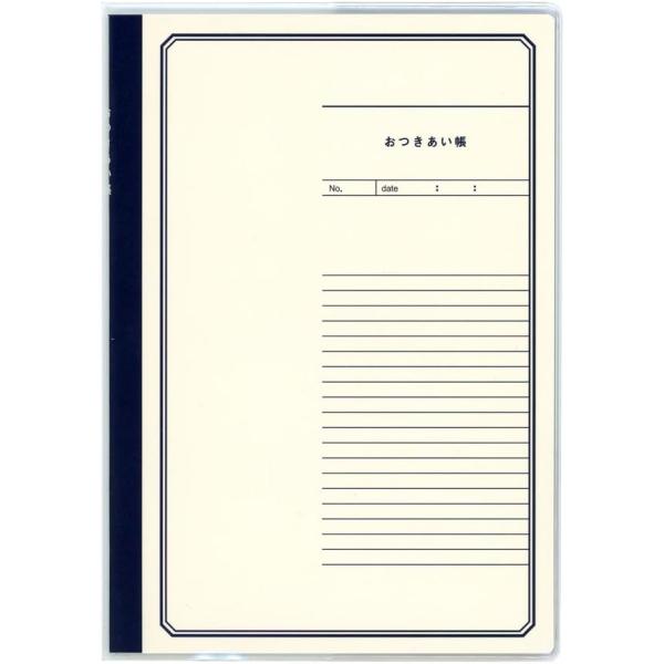 【発売日：2025年01月15日】●色:ホワイト●HATUKI●親戚・ご近所・ママ友との贈答をまとめて記録●217X152X4mm●64P●〈br〉64P