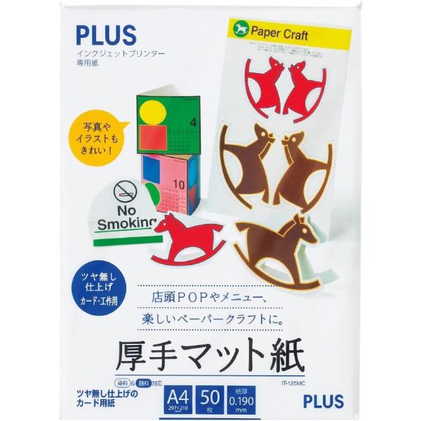 【発売日：2025年01月15日】●ブランド PLUS(プラス)●商品の重量 480 グラム●紙の仕上げ マット紙●用紙サイズ A4●シート数 50●製品概要:ペーパークラフトやお店のPOP作り、カード工作に最適な厚手のマット紙!●形態(用...