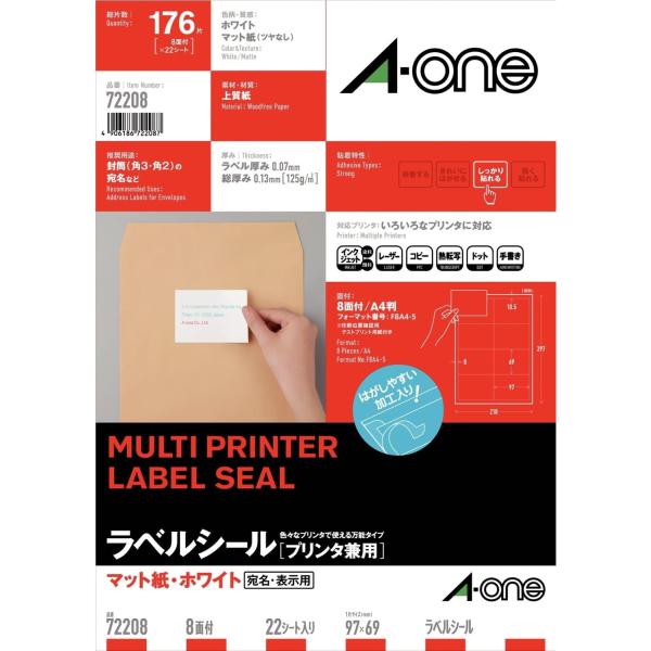 【発売日：2025年01月15日】●サイズ: 22シート(176片)●スタイル: 97×69ｍｍ●色 ホワイト●サイズ 22シート(176片)●材質 マット紙●ブランド エーワン(A-one)●用紙サイズ:A4●行数:8●いろいろなプリンタ...