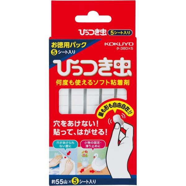 【発売日：2025年01月15日】●サイズ: 5個●スタイル: ひっつき虫●ブランド コクヨ(KOKUYO)●材質 ゴム●適合材質 ゴム●特徴 リムーバブル, 滑り止め●色 ホワイト●材質:合成ゴム●外寸法(タテ・ヨコ・厚み):約9・11・...