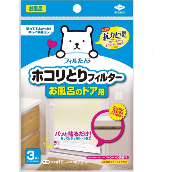【発売日：2025年01月15日】●サイズ:お風呂のドア用●HATUKI●メーカー 東洋アルミ(Toyo Aluminium)●梱包サイズ 20.4 x 14.4 x 2.2 cm; 20 g●ASIN B07CNRC67P●粘着タイプでシ...
