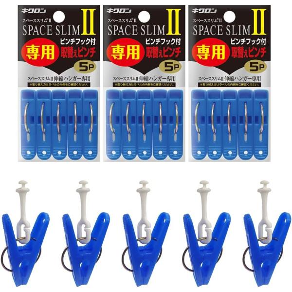 【発売日：2025年01月15日】●色 ブルー●材質 ピンチ ・ ピンチ フック / Pp 、 バネ / 硬 鋼●ブランド キクロン(Kikulon)●商品重量 0.11 キログラム●個数 1●サイズ 9.9×3.6×24cm●メーカー キ...