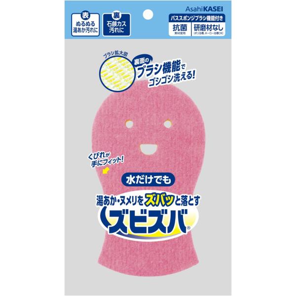 【発売日：2025年01月15日】●商品荷物数:1●色 ピンク●サイズ 1個 (x 1)●ブランド ズビズバ●材質 ポリウレタン●ユニット数 1 個●梱包サイズ 19.5 x 12.9 x 4.6 cm; 40 g●対象性別 ユニセックス●...