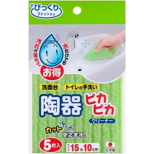 【発売日：2025年01月15日】●色:グリーン●ブランド サンコー三つ葉(Sanko Mitsuba)●色 グリーン●材質 ポリエステル、耐熱温度/80度●商品の個数 1●サイズ :15×10cm●メーカー :サンコー三つ葉(Sanko ...