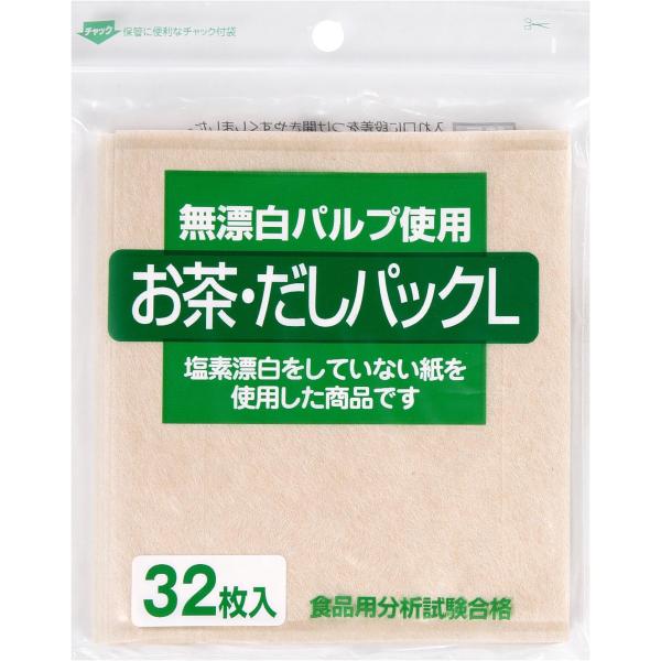 【発売日：2025年01月15日】●パターン(種類): 32枚●材質 無漂白パルプ ポリプロピレン ポリエステル●色 茶色●形状 お茶だしパック●ブランド ゼンミ(Zenmi)●商品寸法 (長さx幅x高さ) 11 x 12 x 1.5 cm...