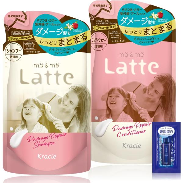 【発売日：2022年12月25日】●スタイル:ダメージリペア●商品特長:ヘアケア●素材タイプフリー:硫酸塩フリー●商品の形状:液体●ブランド:マー&amp;ミー●ヘアタイプ:ノーマル●梱包サイズ: 23.8 x 23.6 x 3.9 cm;...