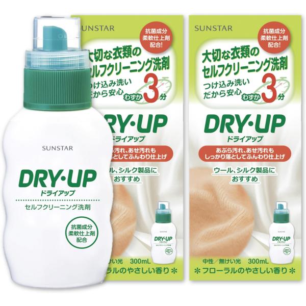 【発売日：2022年12月25日】●サイズ:300ml (× 2)●ブランド:ＤＲＹＵＰ＼ドライアップ●商品の形状:液体●ユニット数:600.0 ミリリットル●商品の重量:680 g●液体容量:600 ミリリットル●肌タイプ:乾燥肌●商品寸...