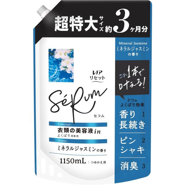 【発売日：2022年12月25日】●パターン名:ミネラルジャスミンの香り 詰め替え 1,150mL●ブランド:レノア●商品の形状:液体●ユニット数:1150.0 グラム●商品の個数:1●香り:ミネラルジャスミンの香り●商品特長:ソフトニング...