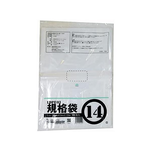 【発売日：2022年12月25日】●サイズ:14号●色:透明●ブランド:紺屋商事 Konya Corporation●材質:低密度ポリエチレン  LDPE , ポリエチレン PE●色:透明●商品の寸法:28長さ x 28幅 x 41高さ c...