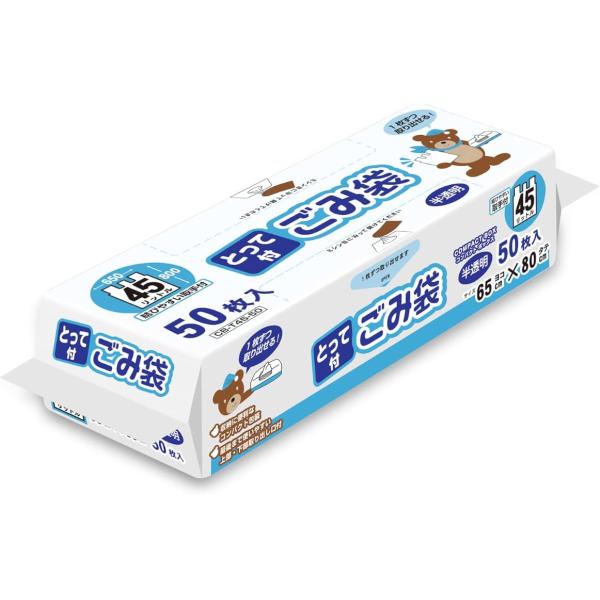 【発売日：2022年12月25日】●色:45L●サイズ:45L とって付き●ブランド:オルディ Ordiy●容量:45 L●ユニット数:1 枚●商品の推奨用途:ゴミ袋●素材の特徴:使い捨て●香りの系統: 無香料●色: 45L●材質: ポリエ...