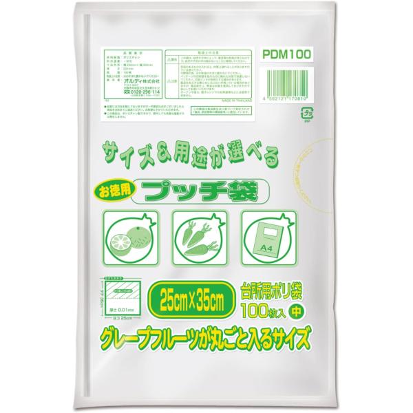 【発売日：2022年12月25日】●色:半透明●サイズ:中●スタイル:100枚入●ブランド オルディ Ordiy●材質 高密度ポリエチレン HDPE●商品の寸法 25長さ x 35高さ cm●商品の寸法 25幅 x 35高さ cm●色: 半...