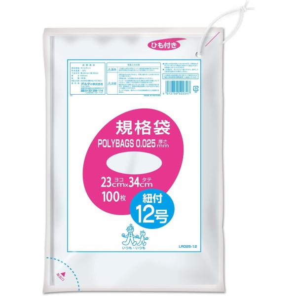 【発売日：2022年12月25日】●スタイル:12号●ブランド:オルディ Ordiy●材質:低密度ポリエチレン LDPE●商品の寸法:34長さ x 23幅 cm●商品の寸法:23幅 x 34高さ cm●商品の個数:1●メーカー: オルディ(...