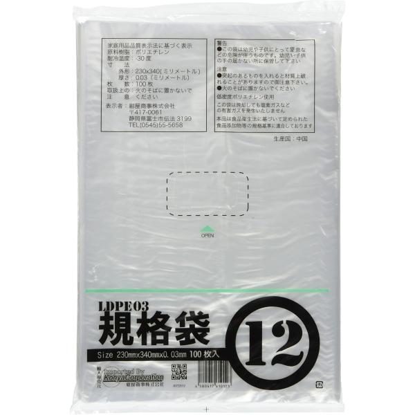 【発売日：2022年12月25日】●ブランド:紺屋商事 Konya Corporation●材質:12号, 00722012●色:透明●ユニット数:100 個●メーカー:紺屋商事 Konya Corporation●サイズ: 12号●メーカ...