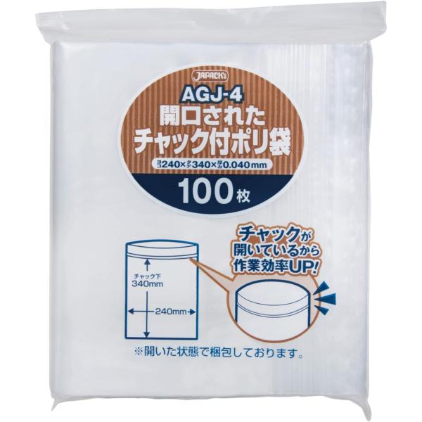 【発売日：2022年12月25日】●サイズ:縦34cm×横24cm×厚み0.04mm●パターン名:縦34cm×横24cm●ブランド:ジャパックス JAPACK'S●材質:ポリエチレン●色:透明●ユニット数:1 個●メーカー:ジャパックス J...