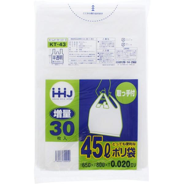 【発売日：2022年12月25日】●ブランド:ハウスホールドジャパン●容量:1.6 gallons●ユニット数:1.00 個●素材の特徴:使い捨て●色:半透明●メーカー: ハウスホールドジャパン●素材: 高密度ポリエチレン●商品重量: 0....