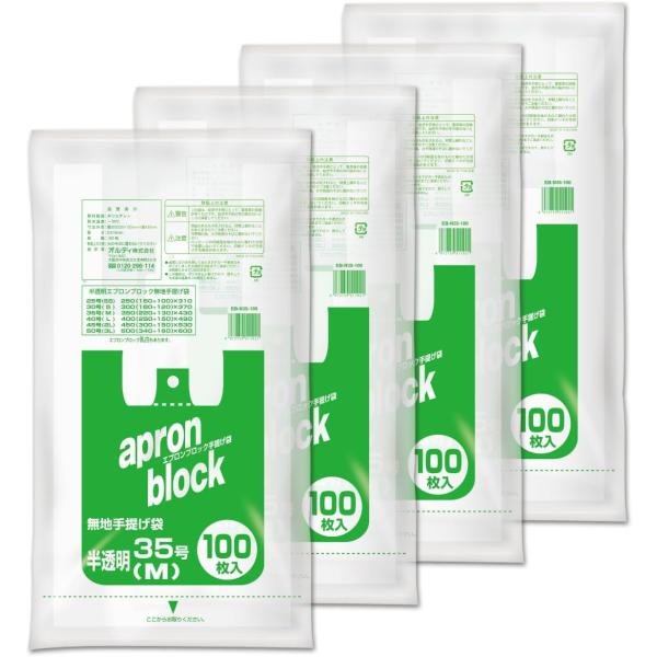 【発売日：2022年12月25日】●スタイル:M 4冊セット●ブランド:オルディ Ordiy●材質:ポリエチレン PE●商品の寸法:51長さ x 26幅 x 2.5高さ cm●特徴:洗える●色: 半透明●サイズ: M●メーカー: オルディ(...