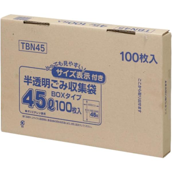 【発売日：2022年12月25日】●サイズ:45L 横65×縦80cm 厚さ0.02mm●パターン名:45L 100枚●ブランド:ジャパックス JAPACK'S●容量:45 L●素材の特徴:使い捨て●色:半透明●材質:ポリエチレン●ブランド...
