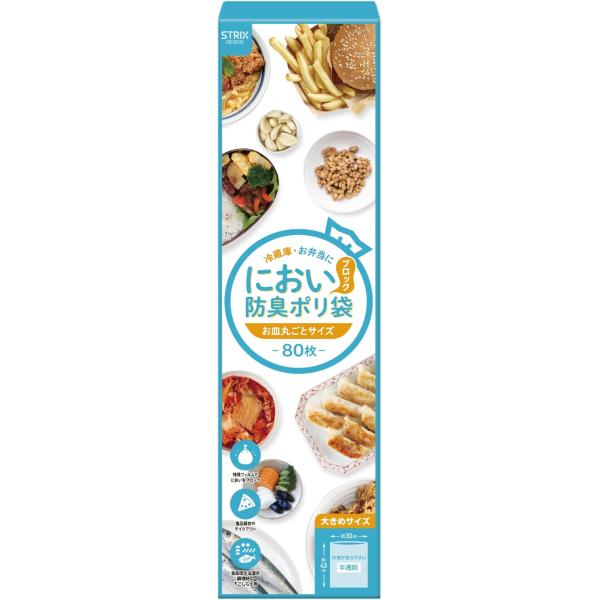 【発売日：2022年12月25日】●スタイル:キッチン用 80枚入●ブランド:ストリックスデザイン Strix Design●材質:ポリエチレン PE●商品の寸法:30長さ x 43高さ cm●商品の寸法:30幅 x 43高さ cm●色: ...