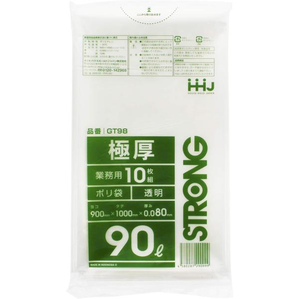 【発売日：2022年12月25日】●サイズ:90L●色:透明●パターン名:1個●ブランド:ハウスホールドジャパン●材質:ポリエチレン PE●容量:2 gallons●商品の個数:1●特徴:洗える●色: 透明●サイズ: 90L●メーカー: ハ...