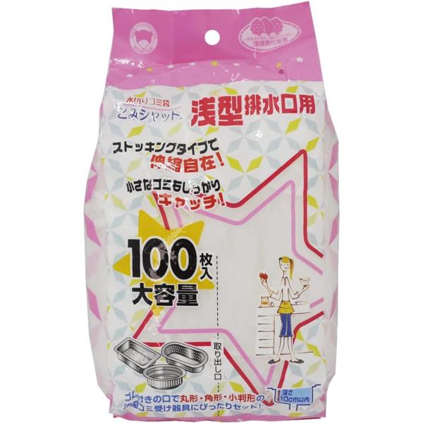 【発売日：2022年12月25日】●サイズ:100枚●スタイル:100枚●ブランド:ボンスター Bonstar●ユニット数:100.00 枚●素材の特徴:使い捨て●色:ホワイト●材質:ポリエステル、ポリウレタン●ブランド: ボンスター(Bo...