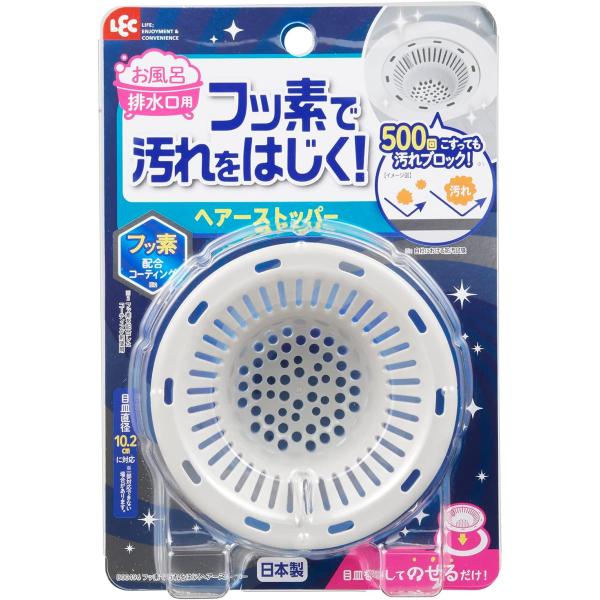 【発売日：2022年12月25日】●サイズ:レギュラー●パターン名:フッ素タイプ●ブランド:レック LEC●商品特長:排水管つまり防止●メーカー:レック LEC●商品の個数:1●色: ライトグレー●サイズ: レギュラー●メーカー: レック(...