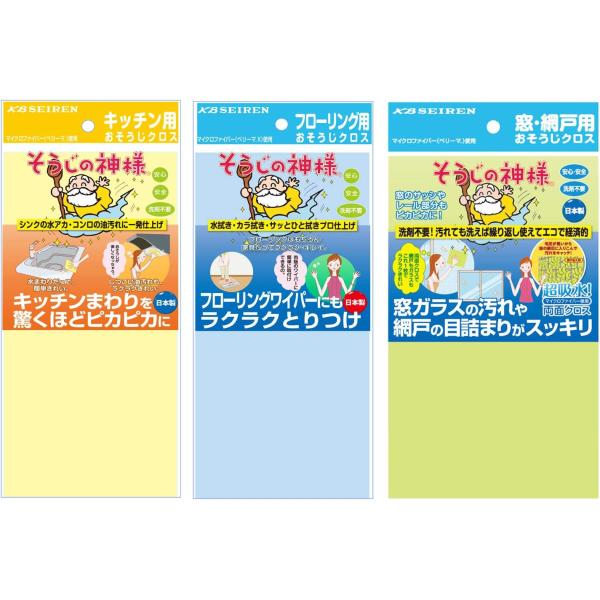 【発売日：2022年12月25日】●パターン名:単品●色:3種●ブランド:KBセーレン●材質:ポリエステル, ナイロン●スタイル:シンプル●サイズ: セット●メーカー: KBセーレン(KB Seiren)●素材: ポリエステル, ナイロン●...